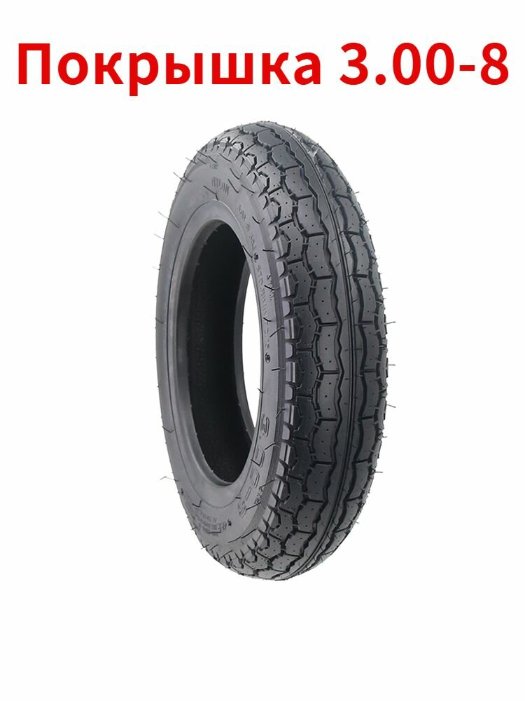 Покрышка 3.00-8 для электросамоката тележки
