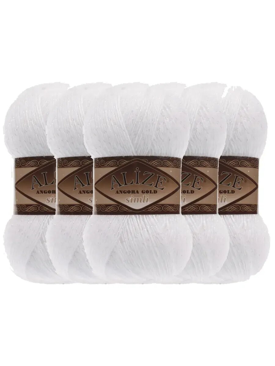 Пряжа Angora Gold Simli 55, 5 шт.