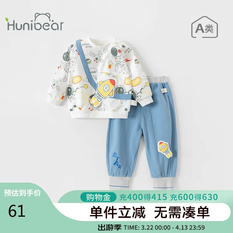 Форма спортивная