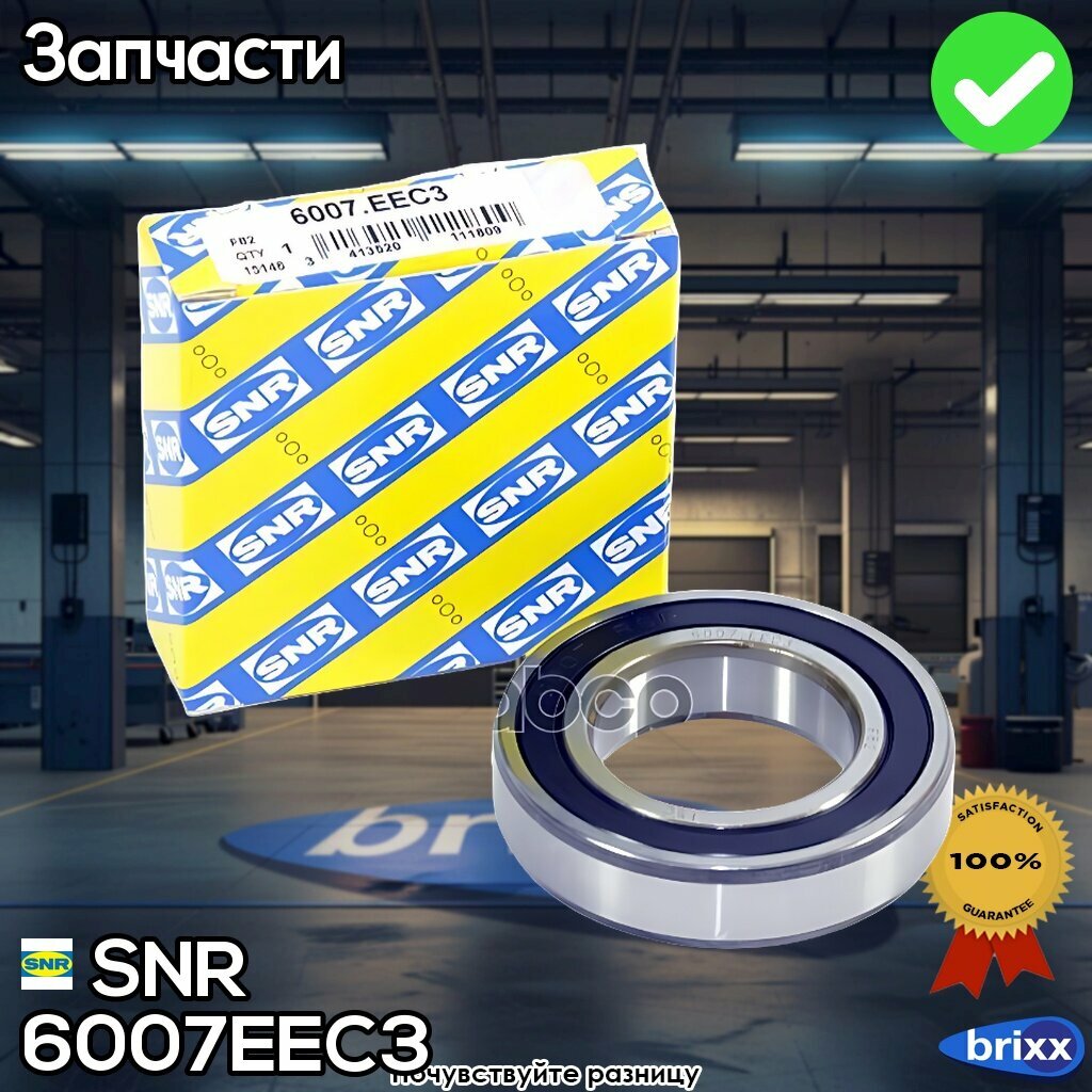 Подшип. Подвес. прав. привода Renault Espace/Laguna/Megane/Master/Safrane/Clio/Trafic [35X62x14] | + Гарантия. Контроль Качеств.