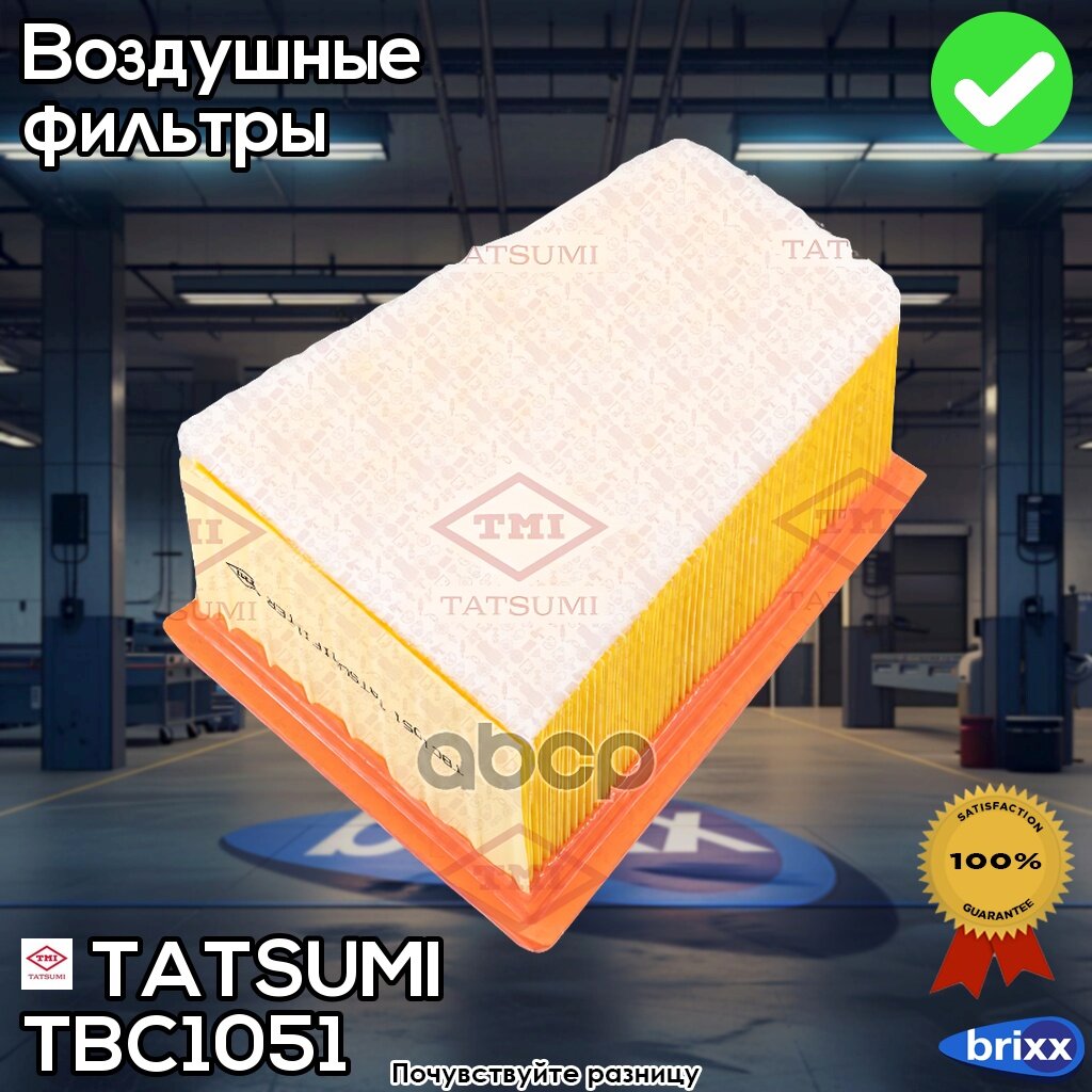 Фильтр Воздушный Renault Logan/Sandero/Duster/Clio/Laguna/Megane/Kangoo/Trafic 98->Lada Largus 12-> | + Гарантия. Контроль Ка.