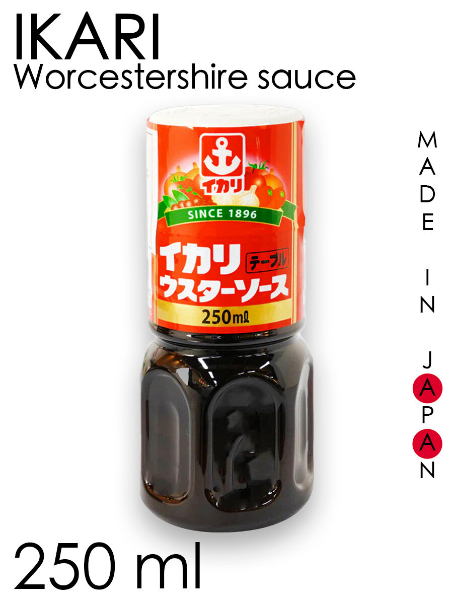 Соус IKARI, Вустерский, для мяса, овощей, птицы, морепродуктов, неострый, Япония, 250мл