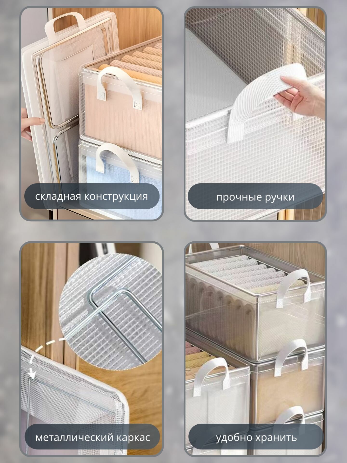 Коробка для хранения длина 47 см, ширина 28 см, высота 20 см.