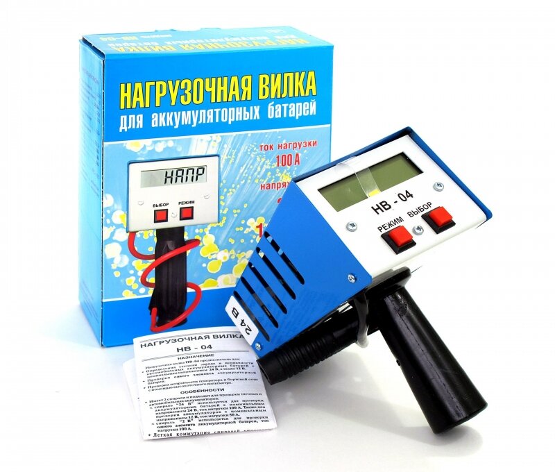 Орион Вилка нагрузочная HB-04 для проверки АКБ HB-04