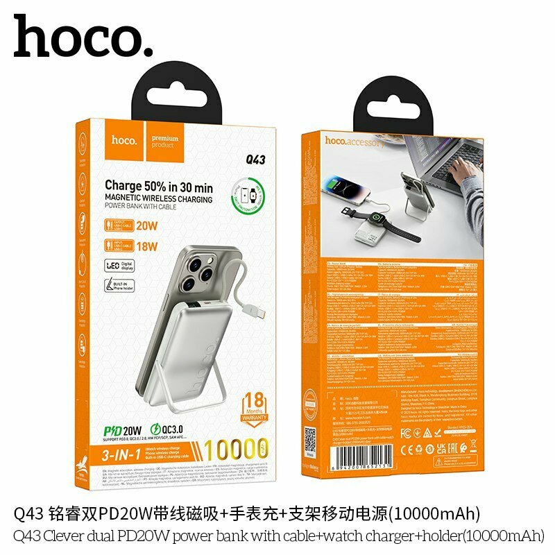 Портативное зарядное устройство Hoco Q43, 10000mAh, с кабелем, часами и стойкой, серебристое