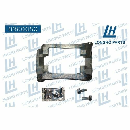 Кронштейн (скоба) тормозного суппорта пер. лев. RENAULT LOGAN 2005-/LADA LARGUS Longho 8960050