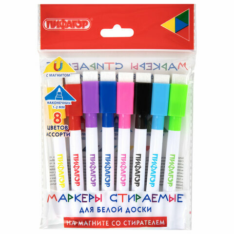 Маркеры стираемые 2 мм на магните со стирателем для белой доски набор 8 цветов, пифагор, 152562