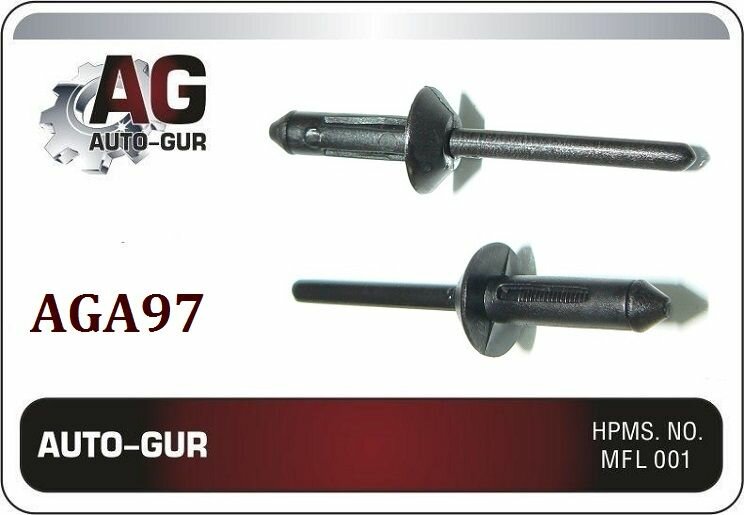 AUTOGUR клипса крепежная Mitsubishi MU481027 AGA97 набор 5 шт