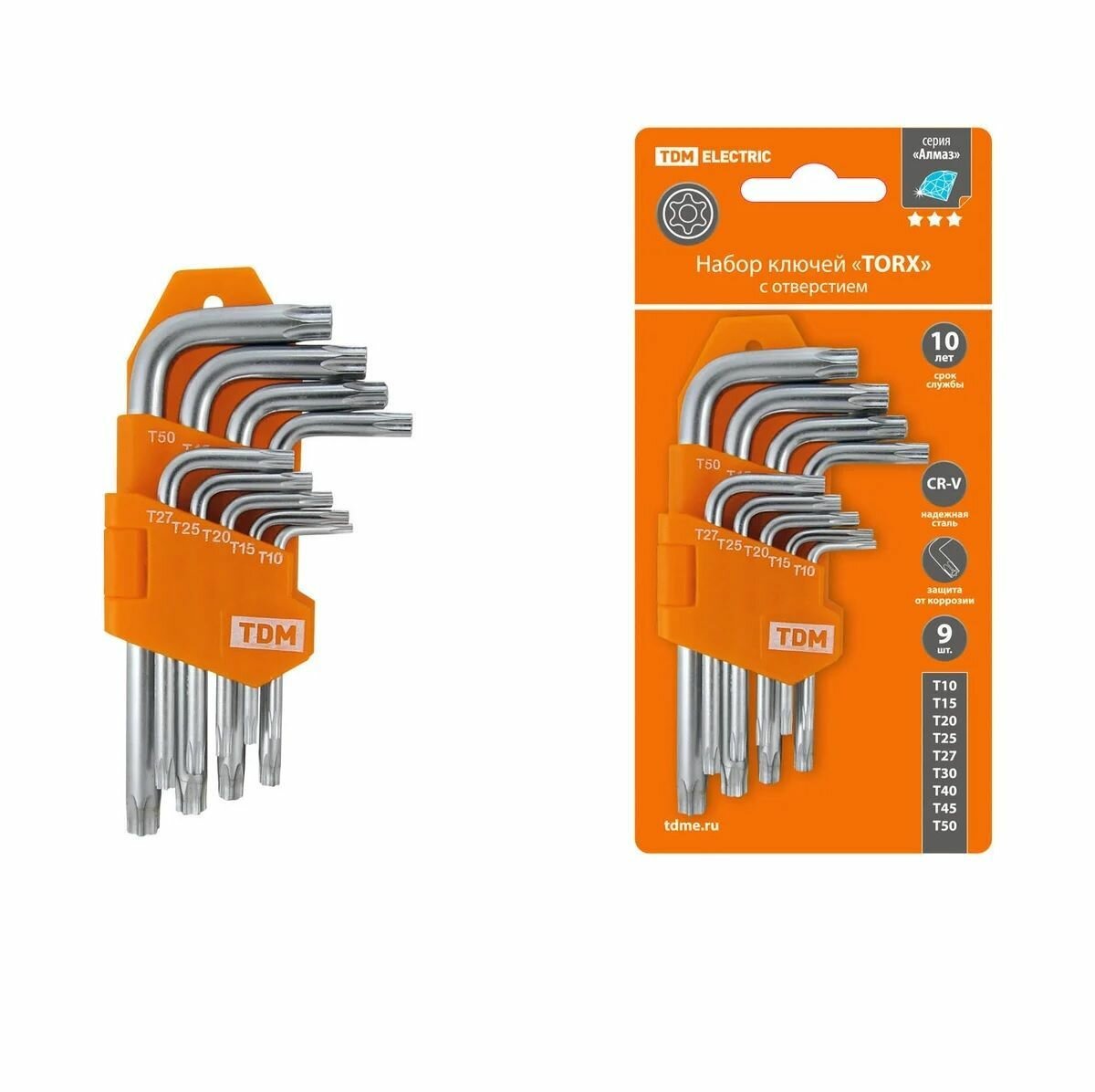 Набор ключей имбусовых (звездочки) с отверстием 9 штук