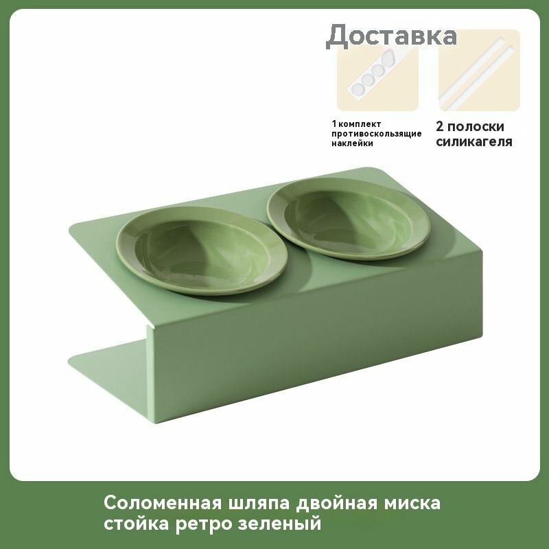 Миска для домашних животных, подходит для кошек и собак, керамическая двойная миска