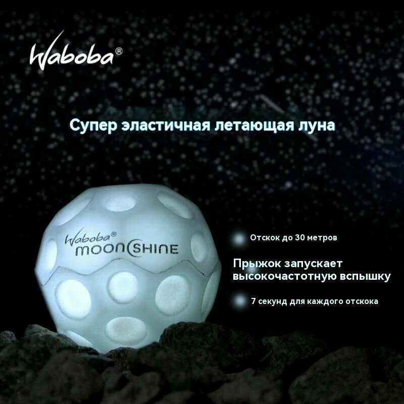 Игрушка-попрыгун — фото 1