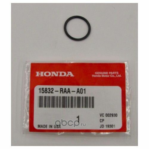 Клапан управления Honda 15832RAAA01