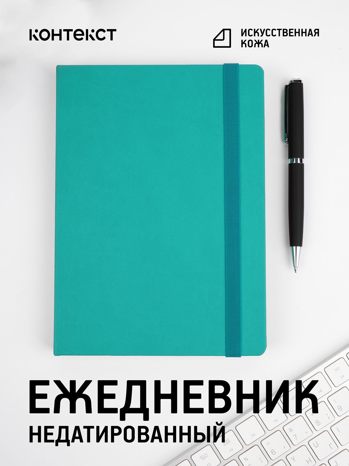 Ежедневник, планер для школьника New Factor, А5, недатированный, черный