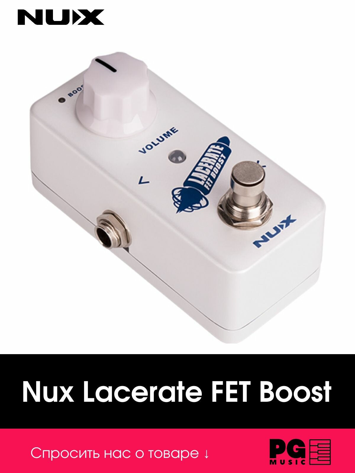 Педаль эффектов Boost Nux NFB-2