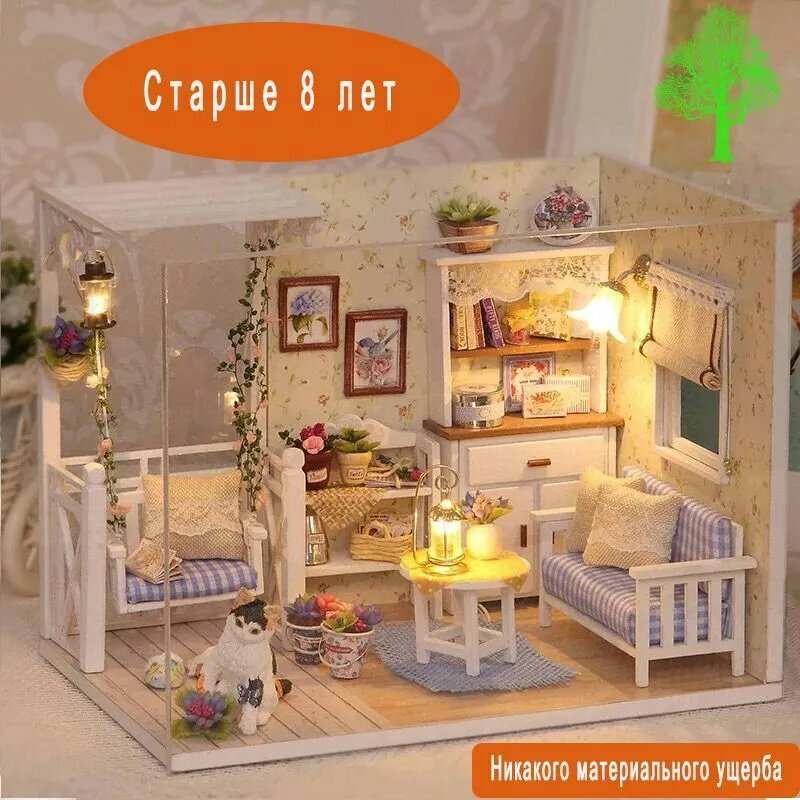 Домик-дневник Котенка Креативная игрушка ручной работы YZ