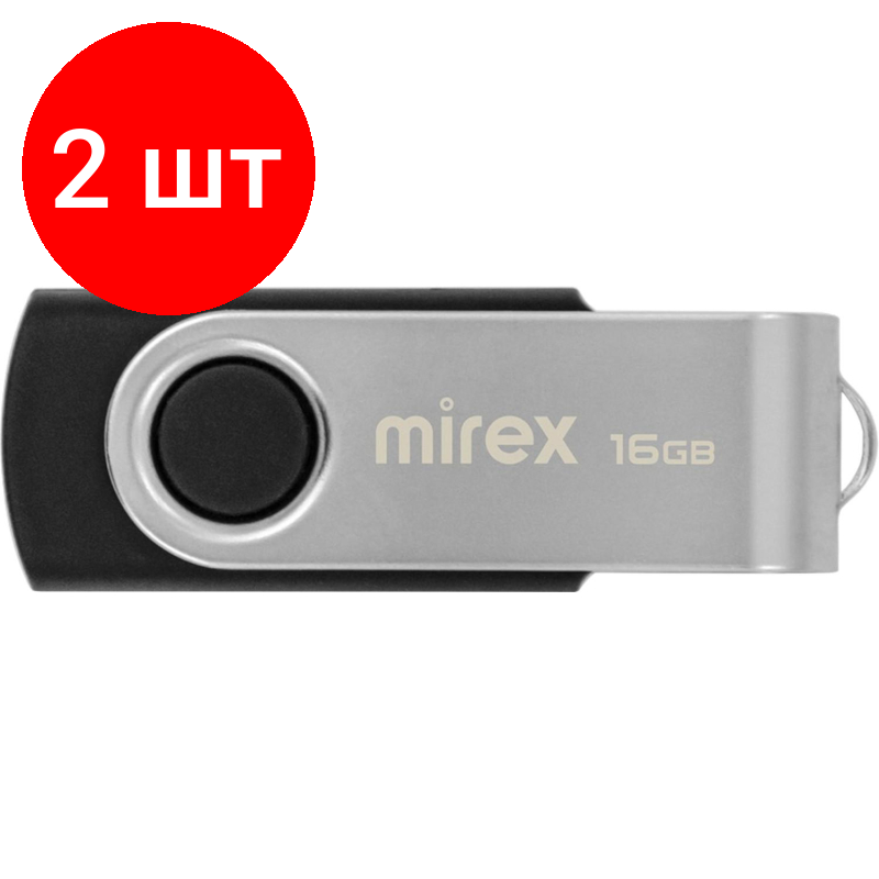 Комплект 2 штук, Флеш-память Mirex USB SWIVEL BLACK 16Gb (13600-FMURUS16 )
