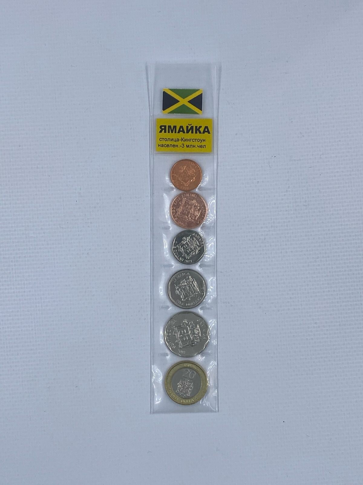 Набор монет "Ямайка" 6 штук 10,25 центов 1,5,10,20 долларов, 1995-2021 год Хорошее состояние!