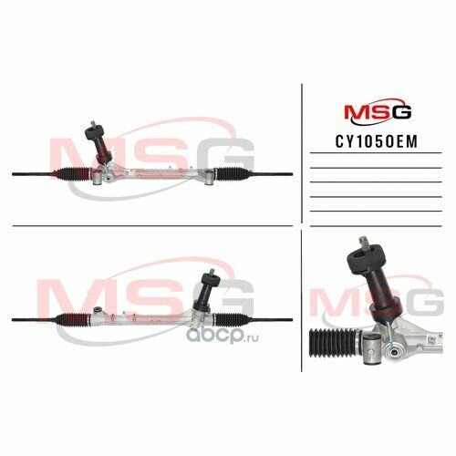 Рулевая рейка без ГУР новая оригинальная Chery Tiggo 7 2016-, Chery Tiggo Msg CY105OEM