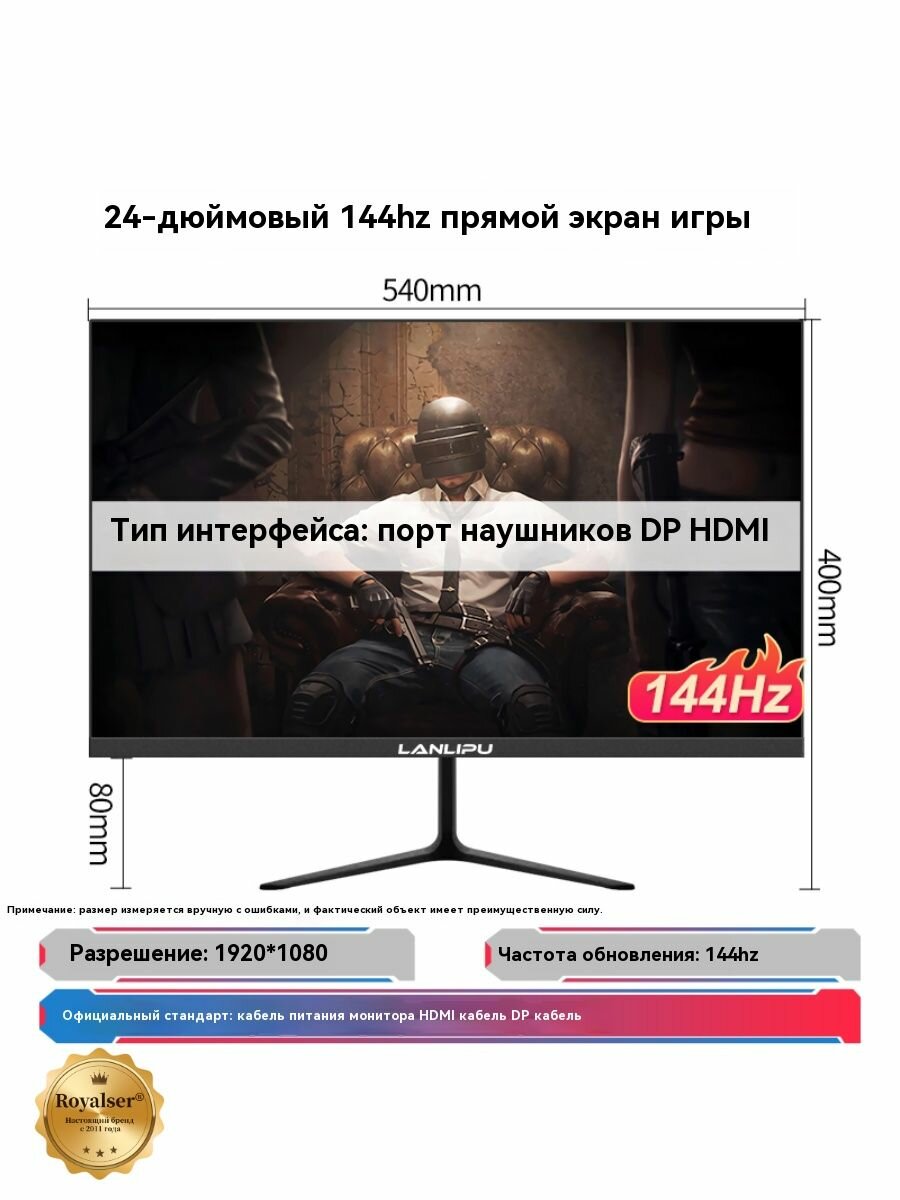 Кронштейн для монитора