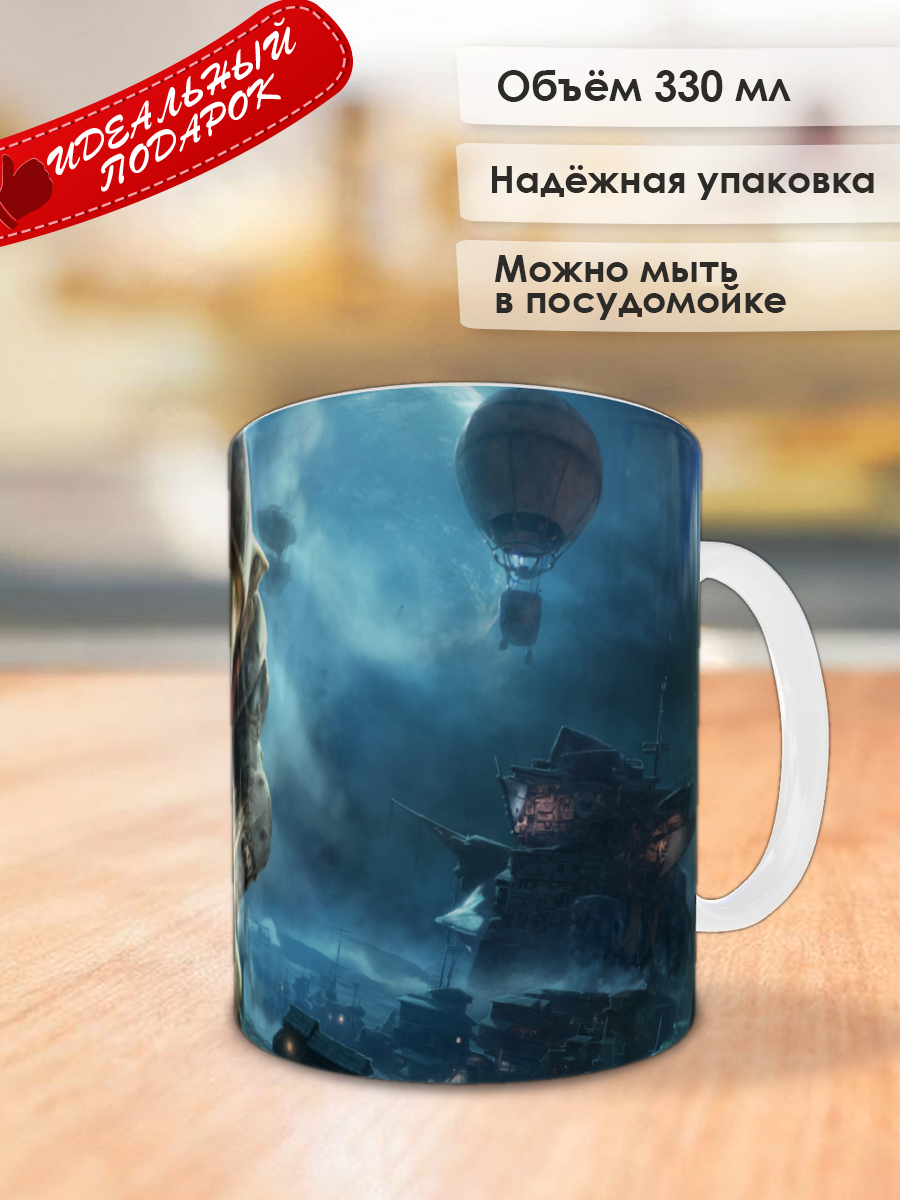 Кружка "Гоблин" Обнял, керамика, белая, с принтом, 330мл — фото 1