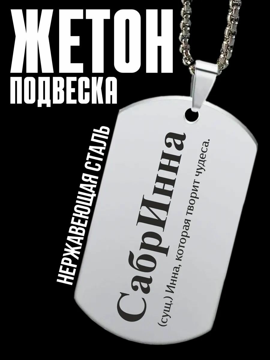 Иконка