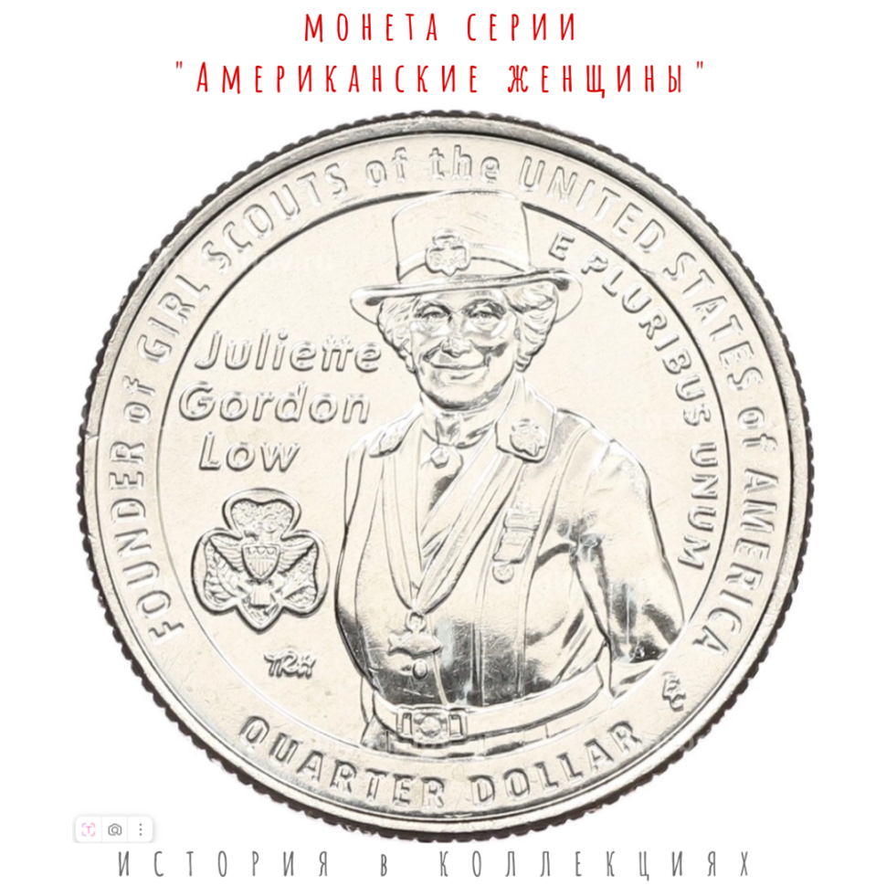 США 25 центов 2025 Джульетт Гордон Лоу P (17) Коллекционная монета
