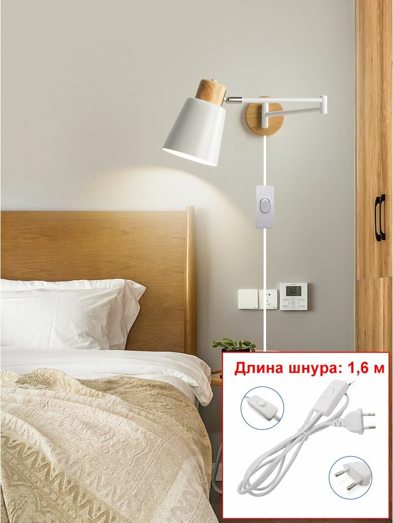 Бра, E27