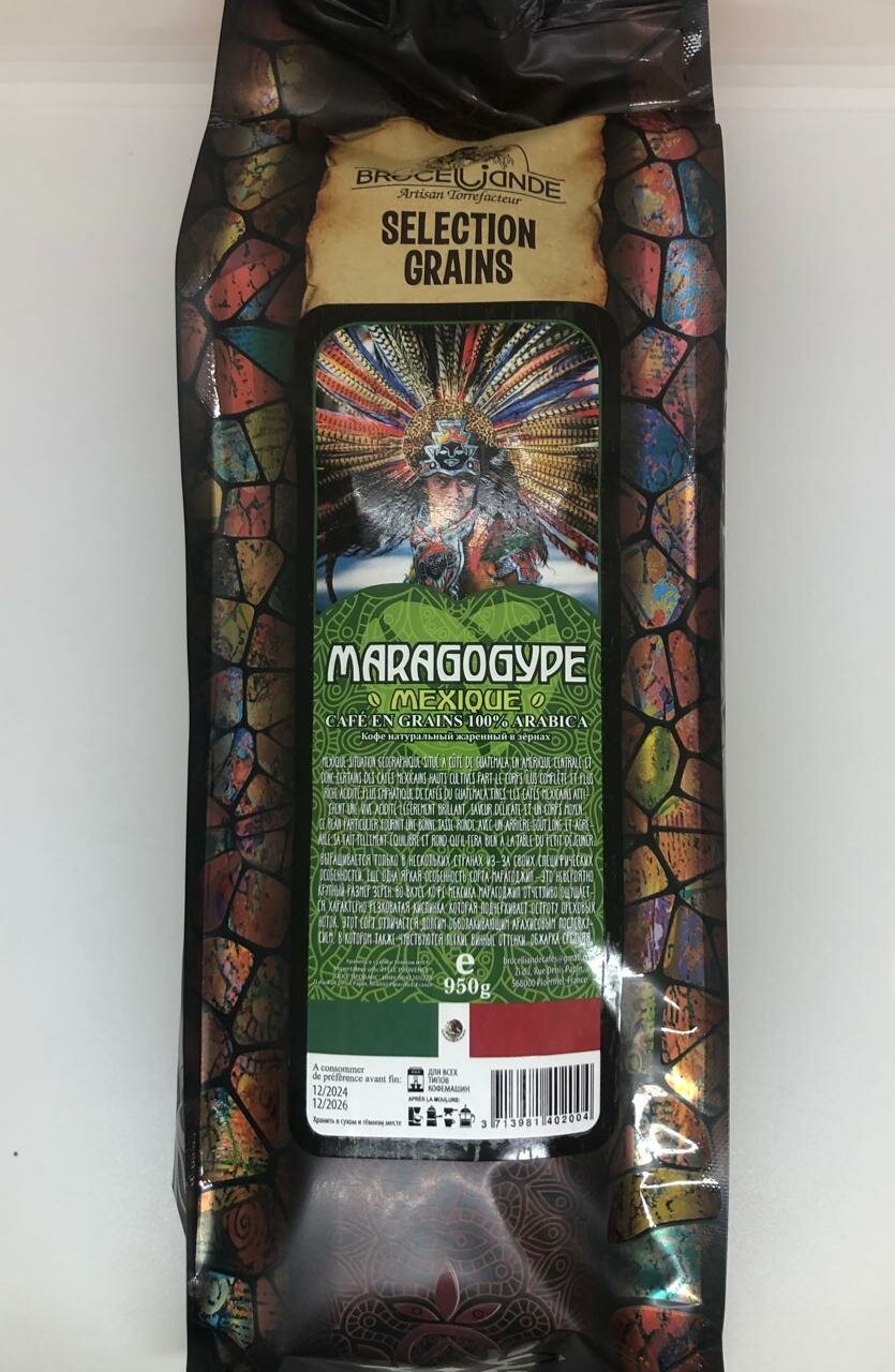 Кофе в зернах "Марагоджип Мексика" 1000 г