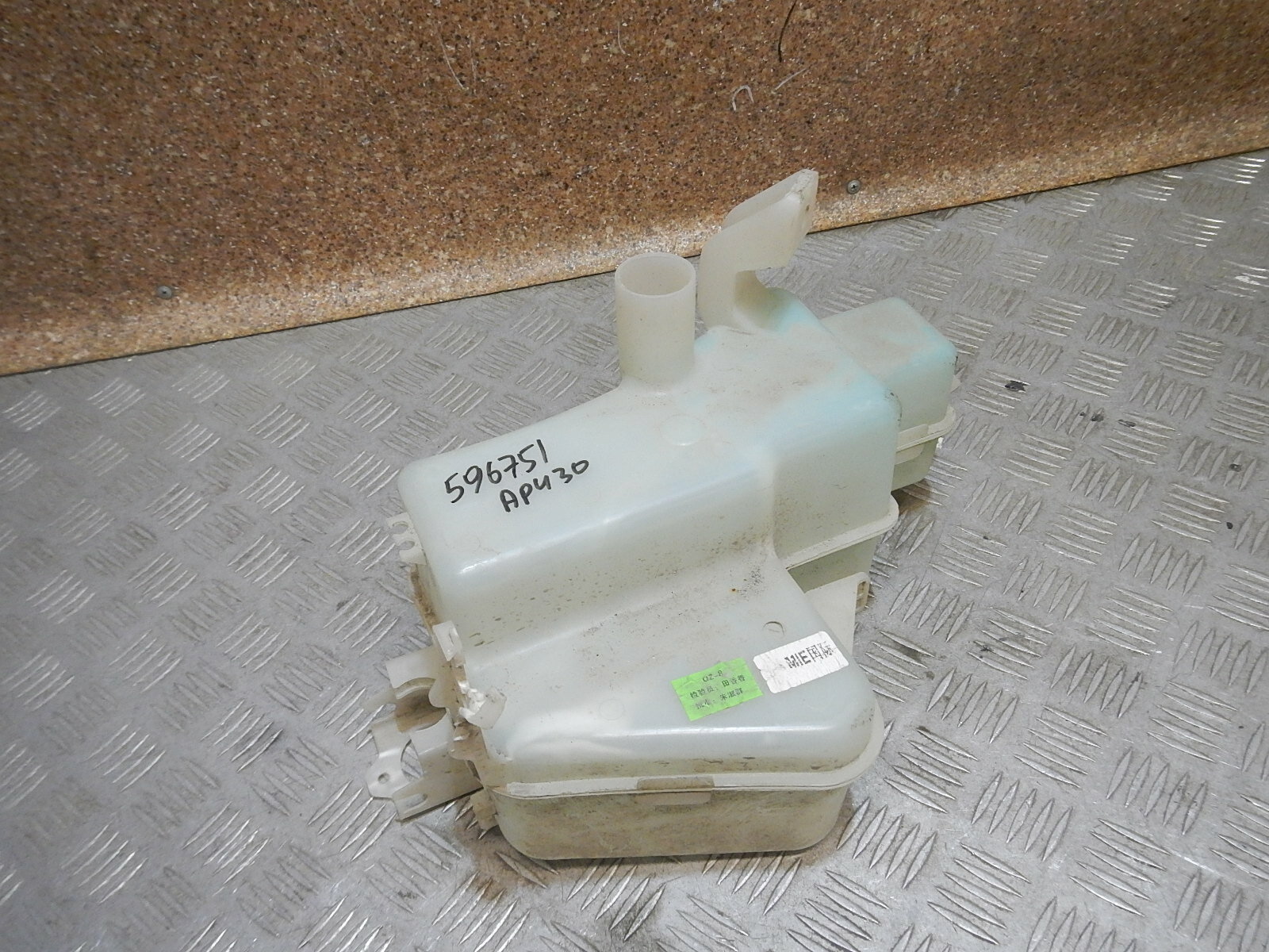 Б/У Бачок омывателя лобового стекла, Chery (Чери)-ARRIZO 8 (22-) Chery ARRIZO 8 (22-) Деформация, повреждено крепление. ...