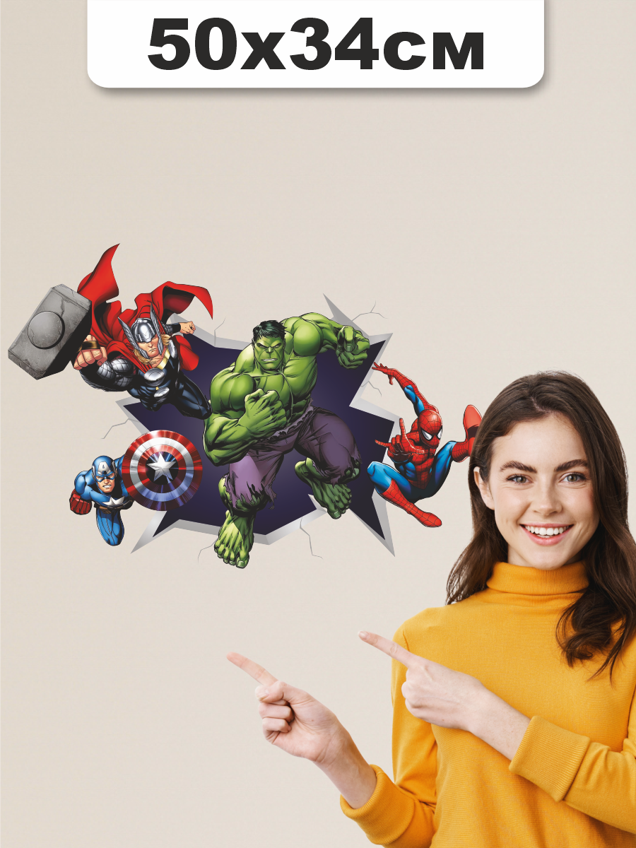 Наклейка на стену Мстители Халк Капитан Америка