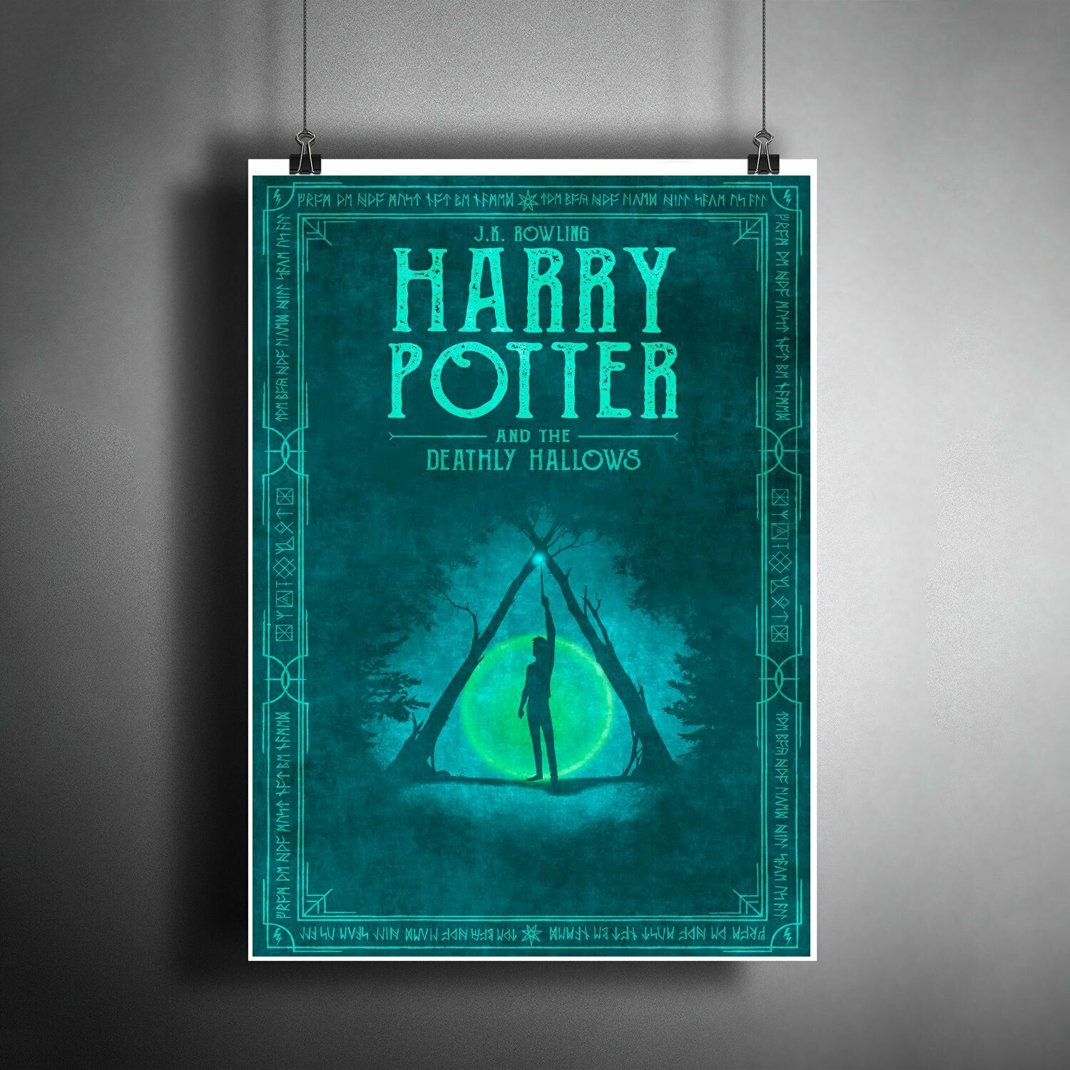 Постер плакат для интерьера "Фильм, книга Дж. К. Роулинг: Гарри Поттер и дары смерти. Harry Potter"/ Декор дома, офиса, комнаты A3 (297 x 420 мм)