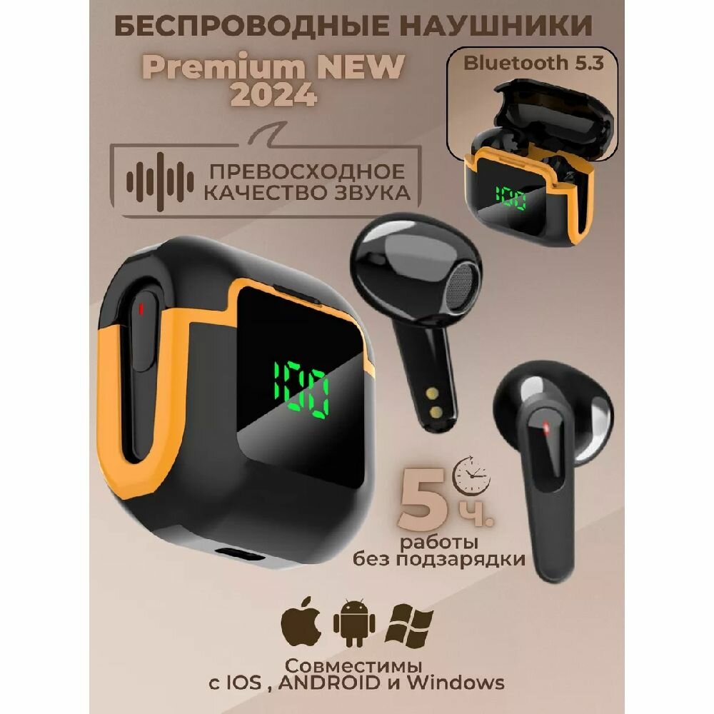 Наушники игровые, беспроводные, с адаптивным эквалайзером, с подсветкой