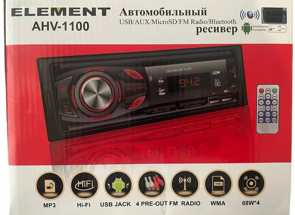 Автомагнитола Element-5, USB, SD, TF, FM Radio, Bluetooth, AUX - AHV-1100
