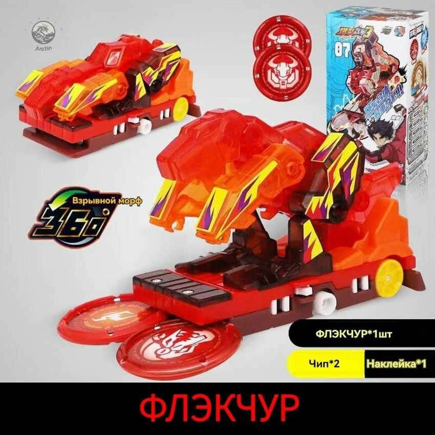Машинка-трансформер "Турбо-Скричер лава" 2-в-1: Автомобиль и Робот