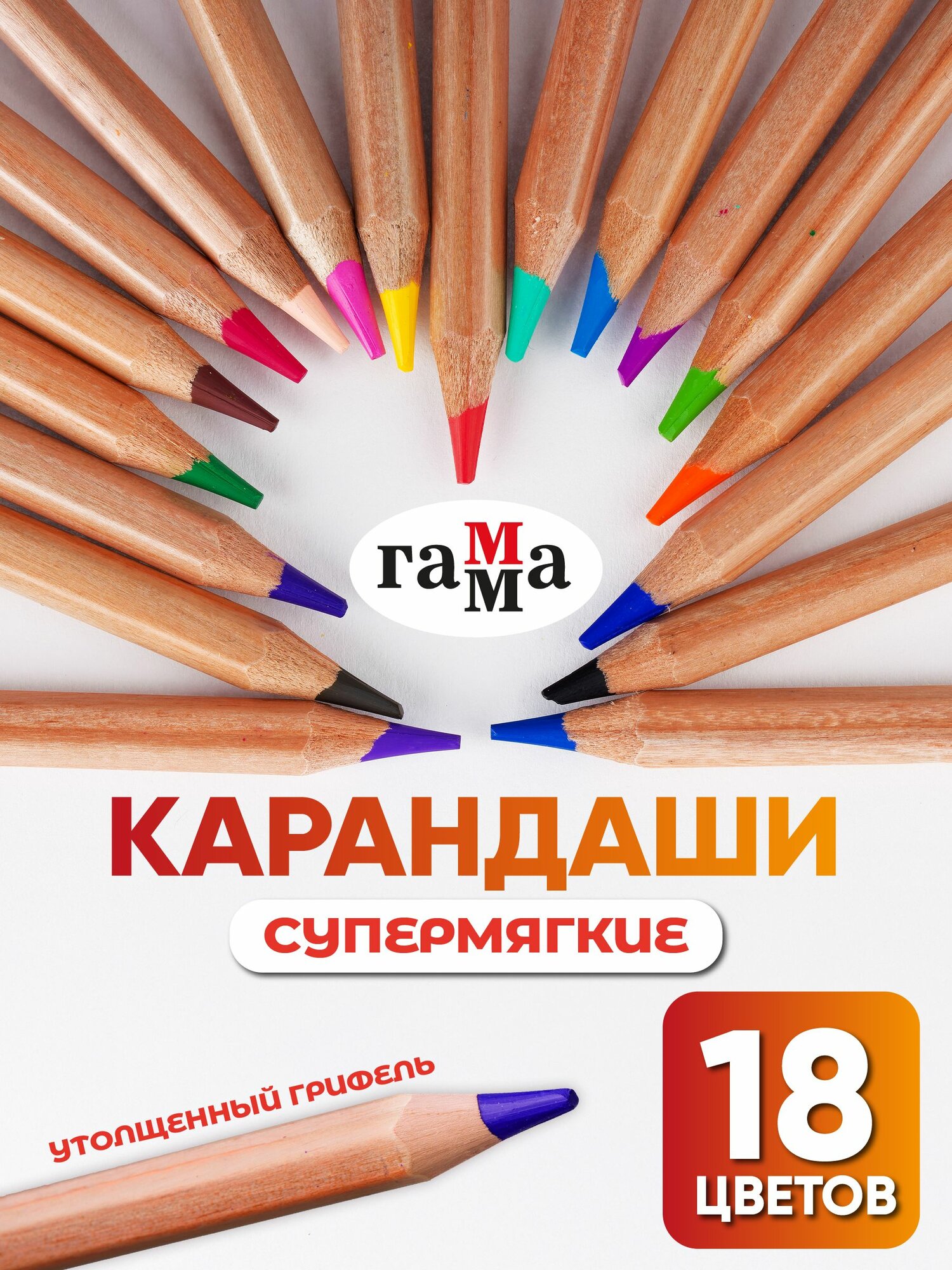 Карандаши цветные для рисования супермягкие 18 цветов, шестигранные, деревянные цветные карандаши супермягкие карандаши для рисования карандаши деревянные