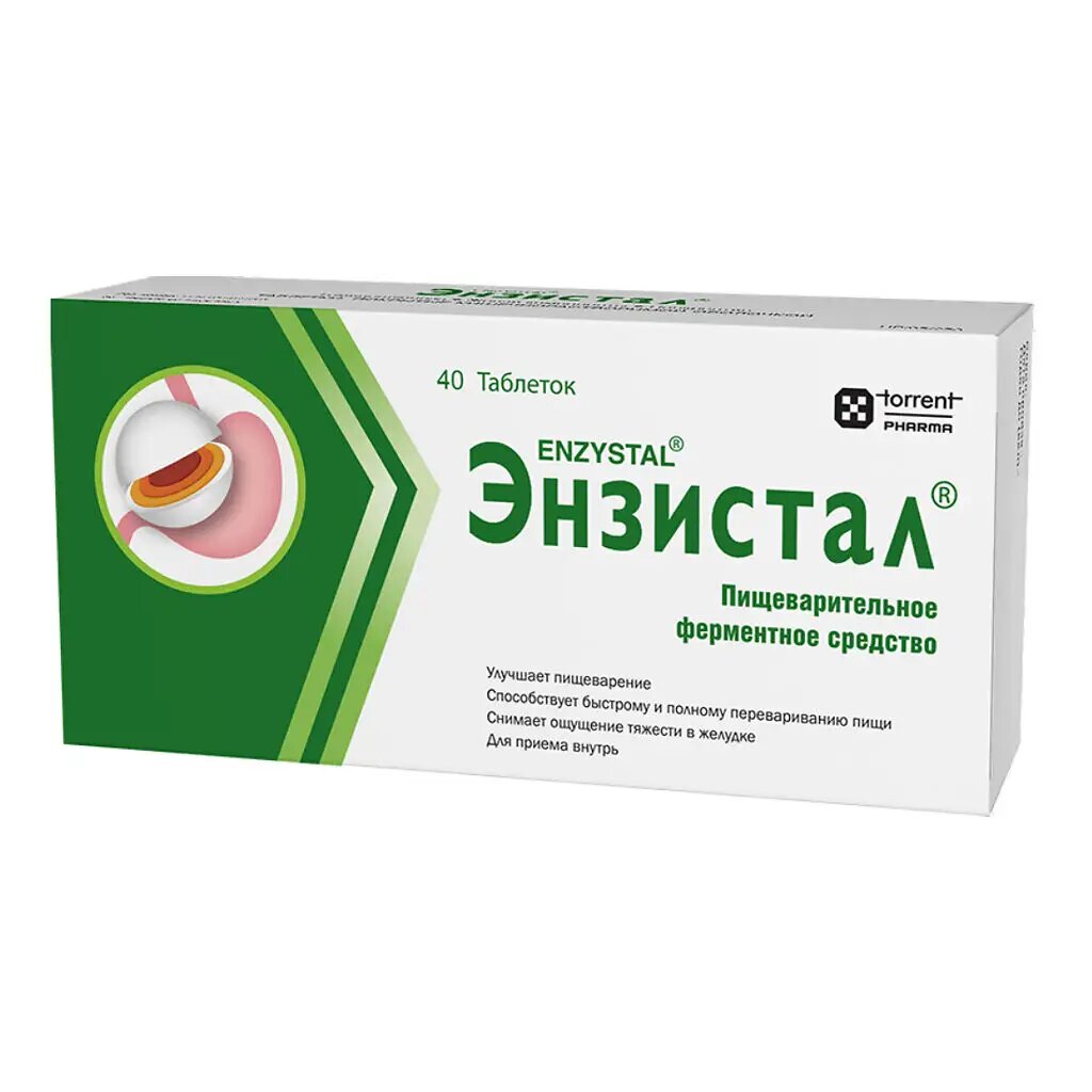 Энзистал таблетки покрыт. кишечнорастворимой об. 40 шт
