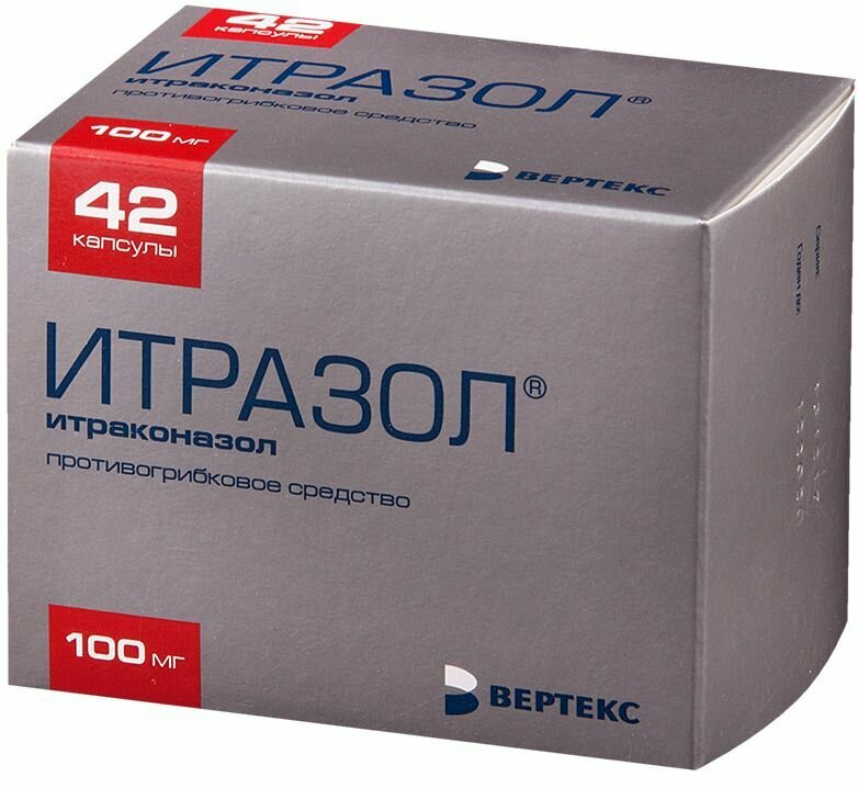 Итразол, капсулы 100 мг, 42 шт.