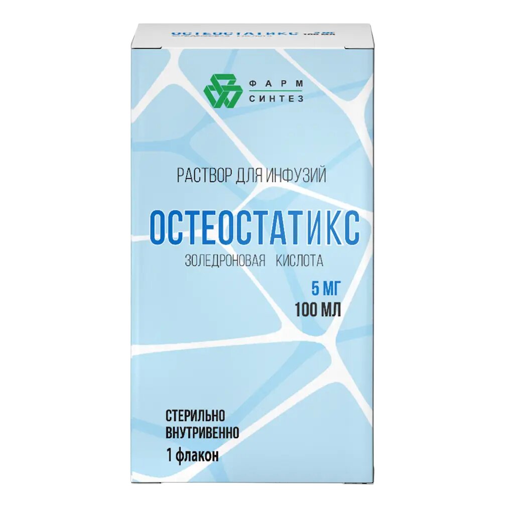 Остеостатикс раствор для инфузий 5 мг/100 мл 100 мл фл 1 шт