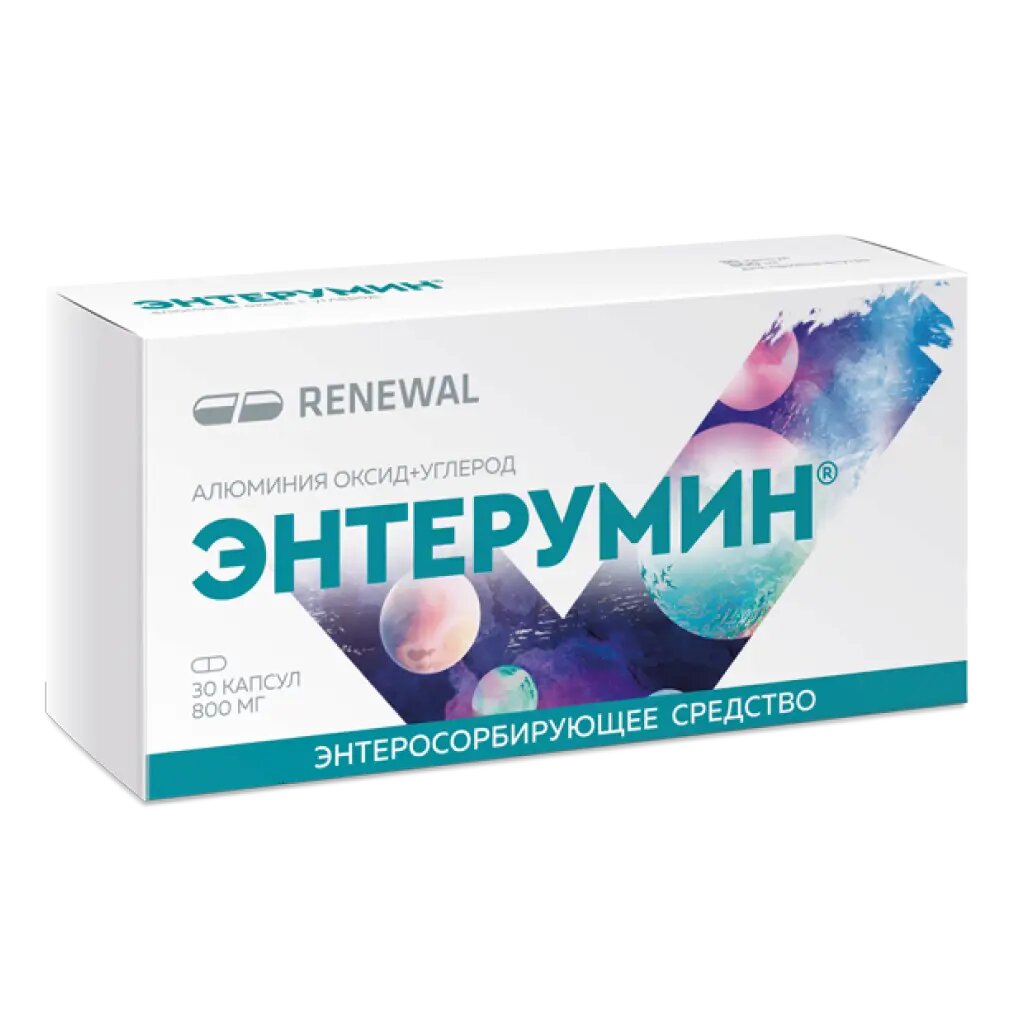 Энтерумин капсулы 800 мг 30 шт