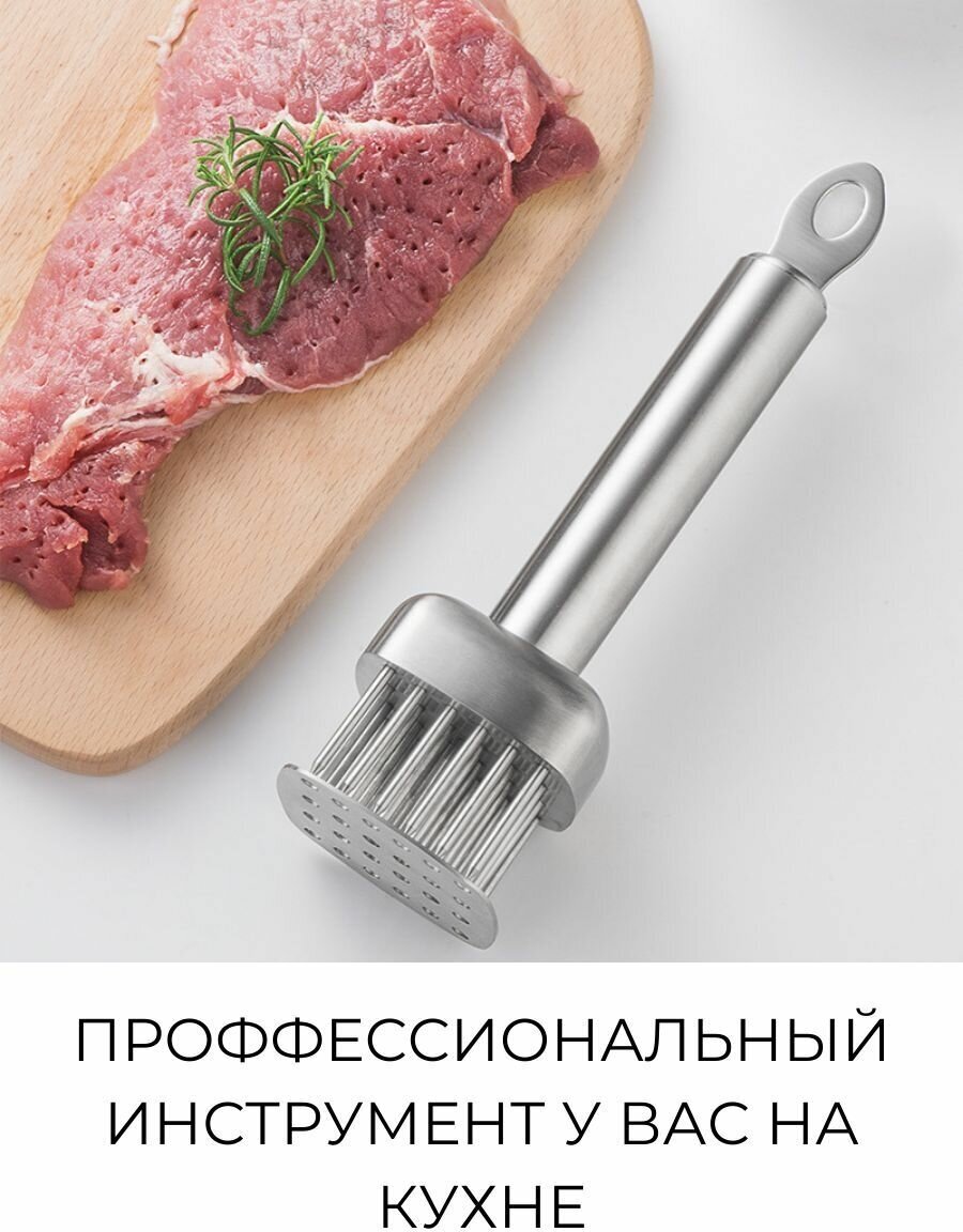 Тендерайзер для мяса — фото 1