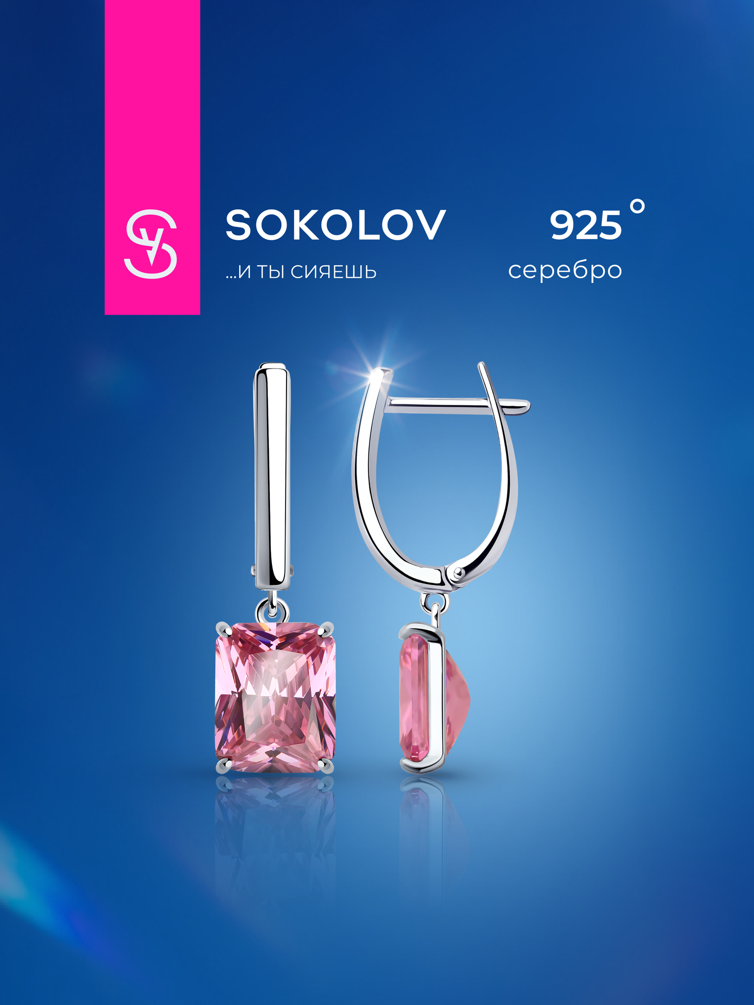 Серьги с подвесками, серебро, 925 проба, родирование, фианит