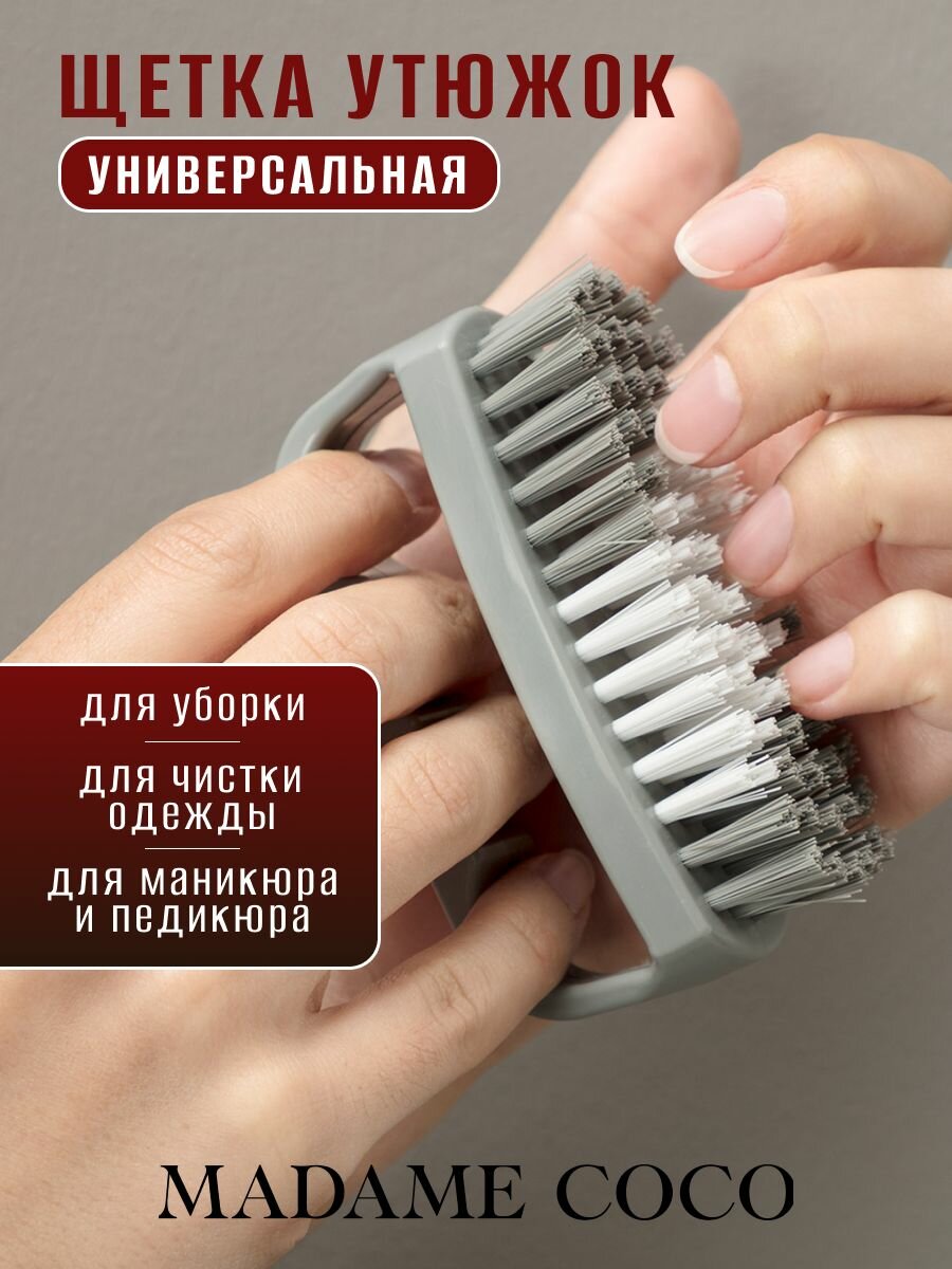 Щетка-утюжок для уборки, одежды. Состав:100%Пластик. Размер:9,7X4X5,5CM. Цвет: Белый, Серый/GRAQUE