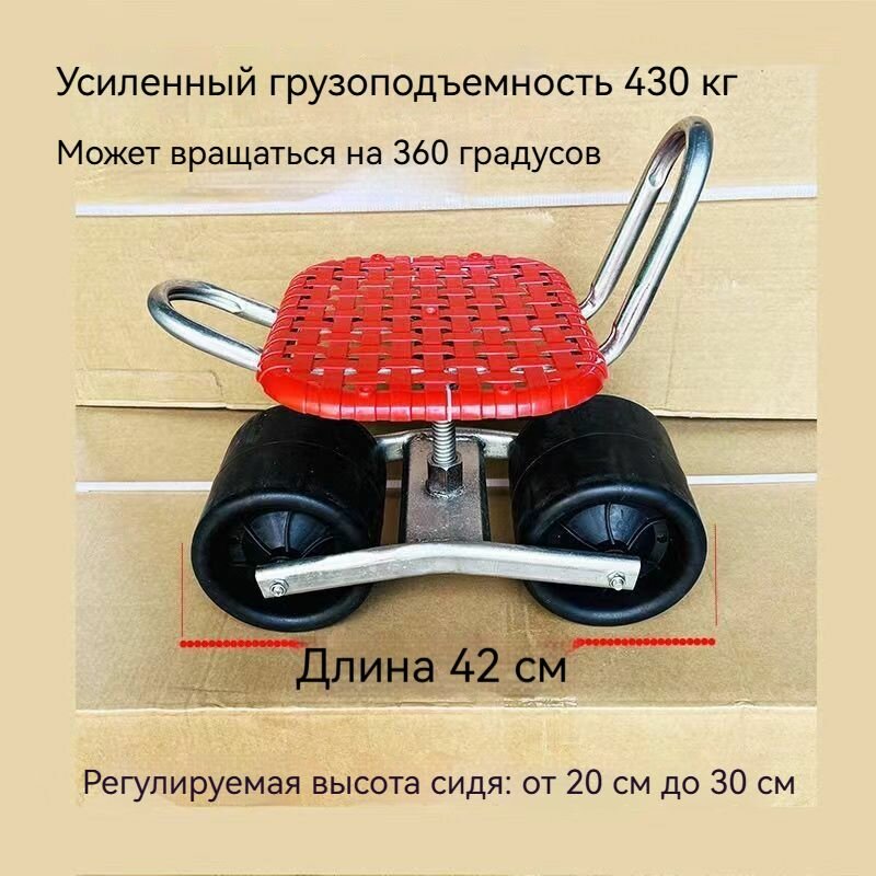 Садовый инструмент — фото 1