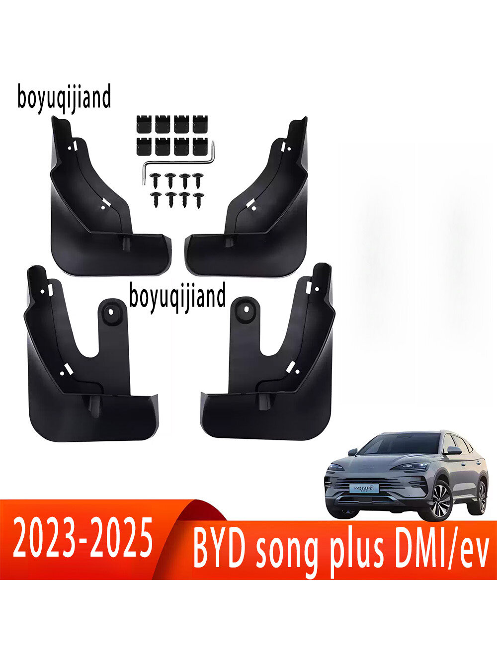 Арка крыла автомобильная, арт. как