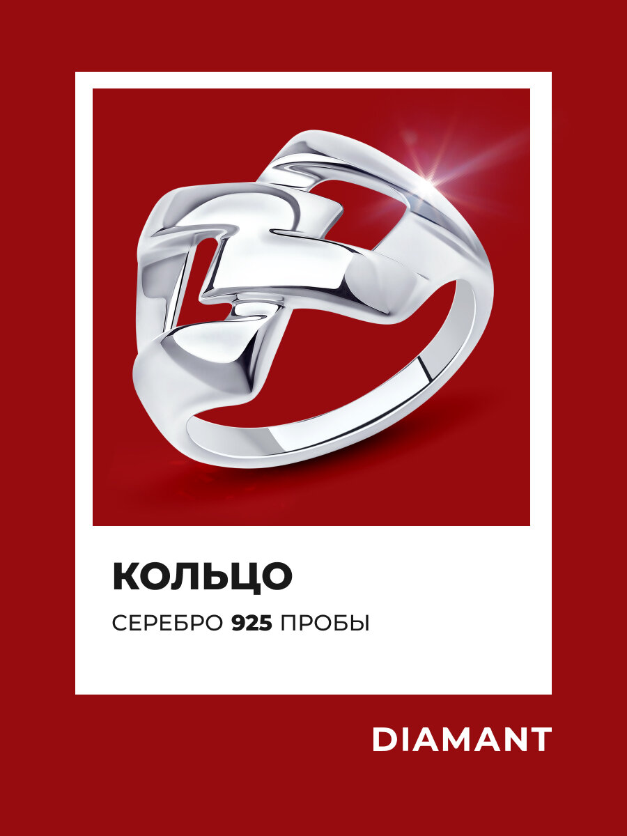 Кольцо, серебро, 925 проба, родирование