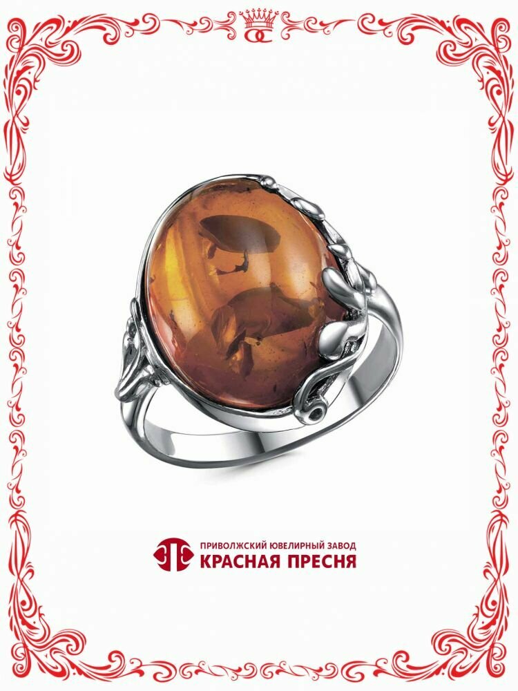 Кольцо, янтарь синтетический