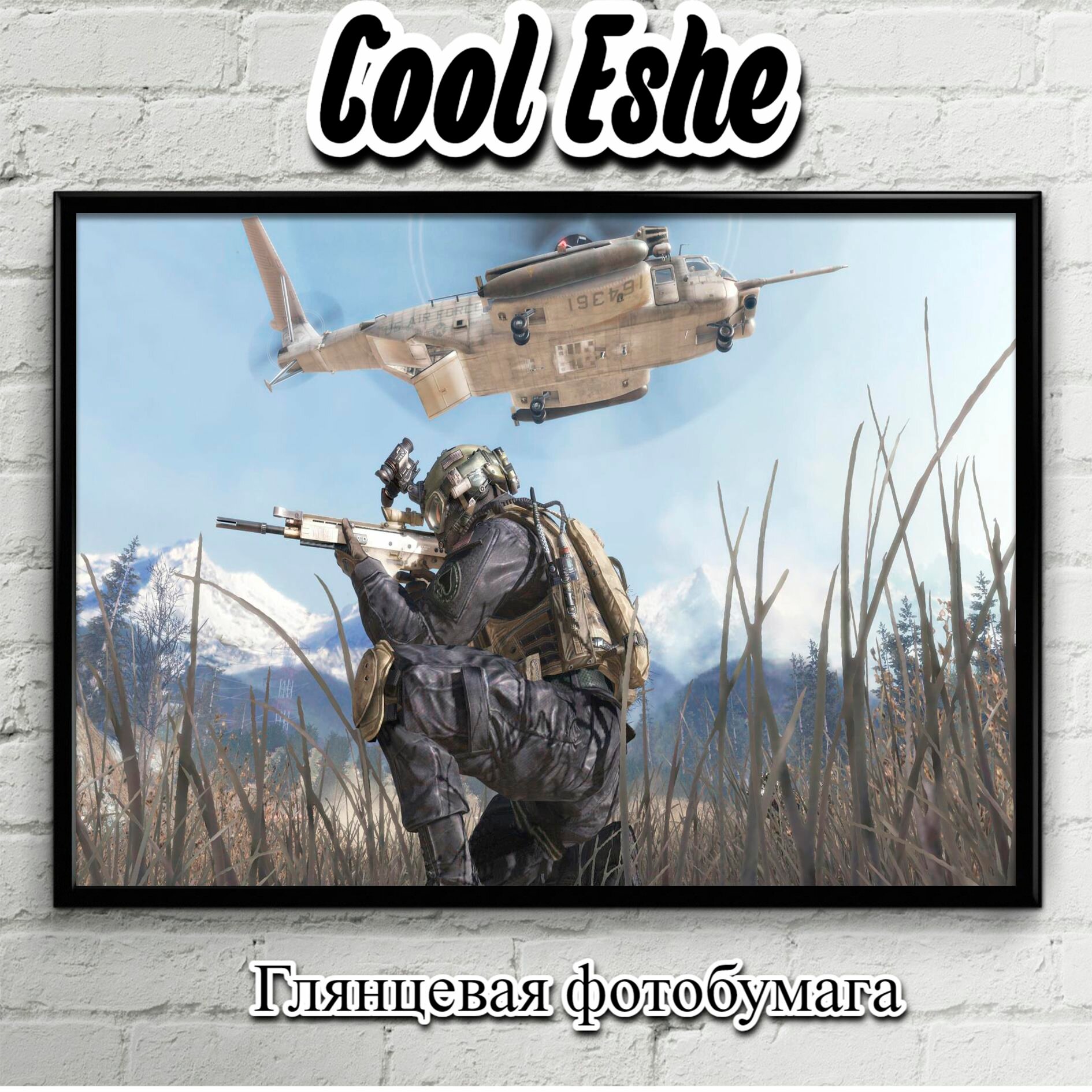 Постер "Call of Duty: Modern Warfare 2 (2009)" из коллекции "Игры" А2