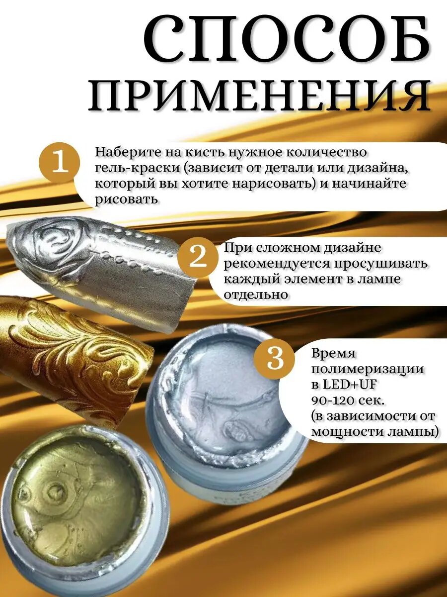 Краска для рисования на ногтях — фото 1