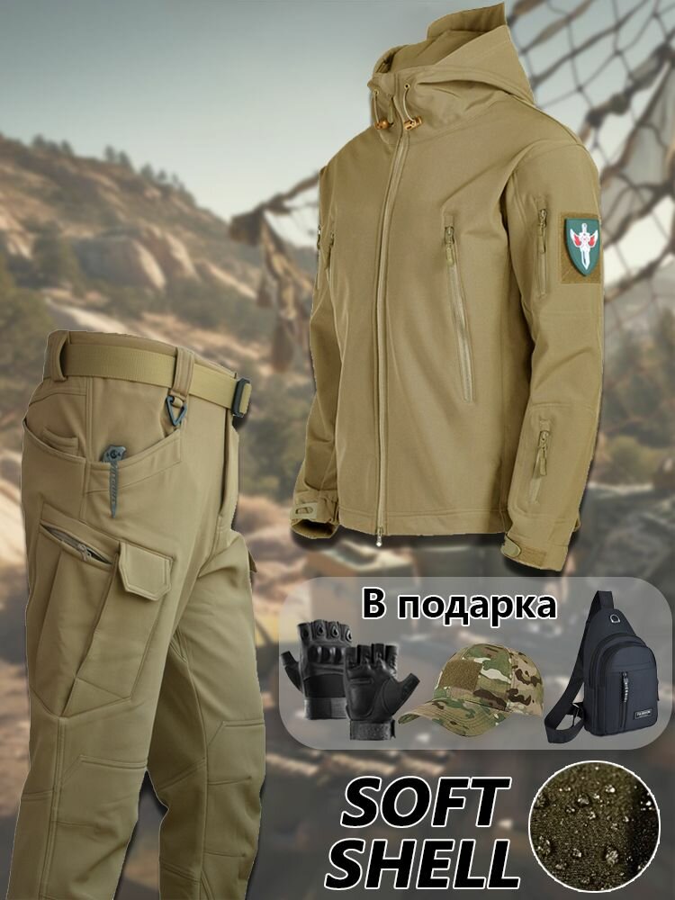 Костюм рабочий мужской тактический Softshell демисезонный форма для охраны и работы + перчатки, кепка, сумка в подарок