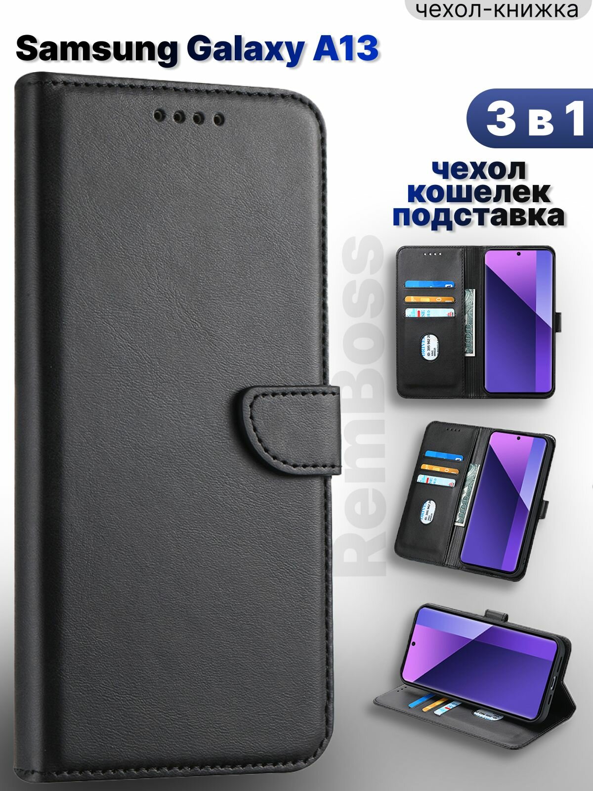 Чехол на samsung а13 4G / чехол на самсунг а 13 / чехол самсунг а13/ чехол для самсунг а13